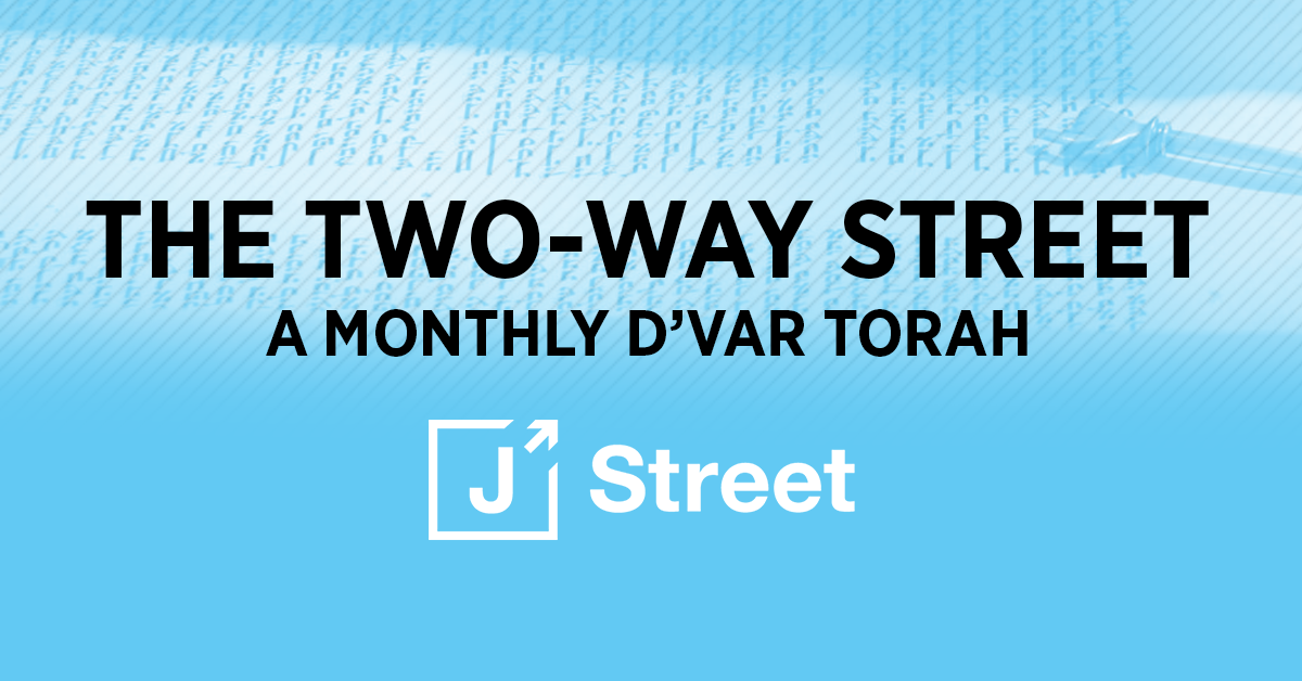 The Two-Way Street for Tisha b’Av 2020 | Let Us Not Add Another ...